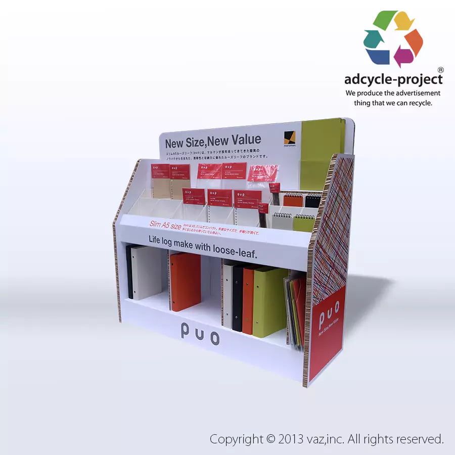 adcycle-project